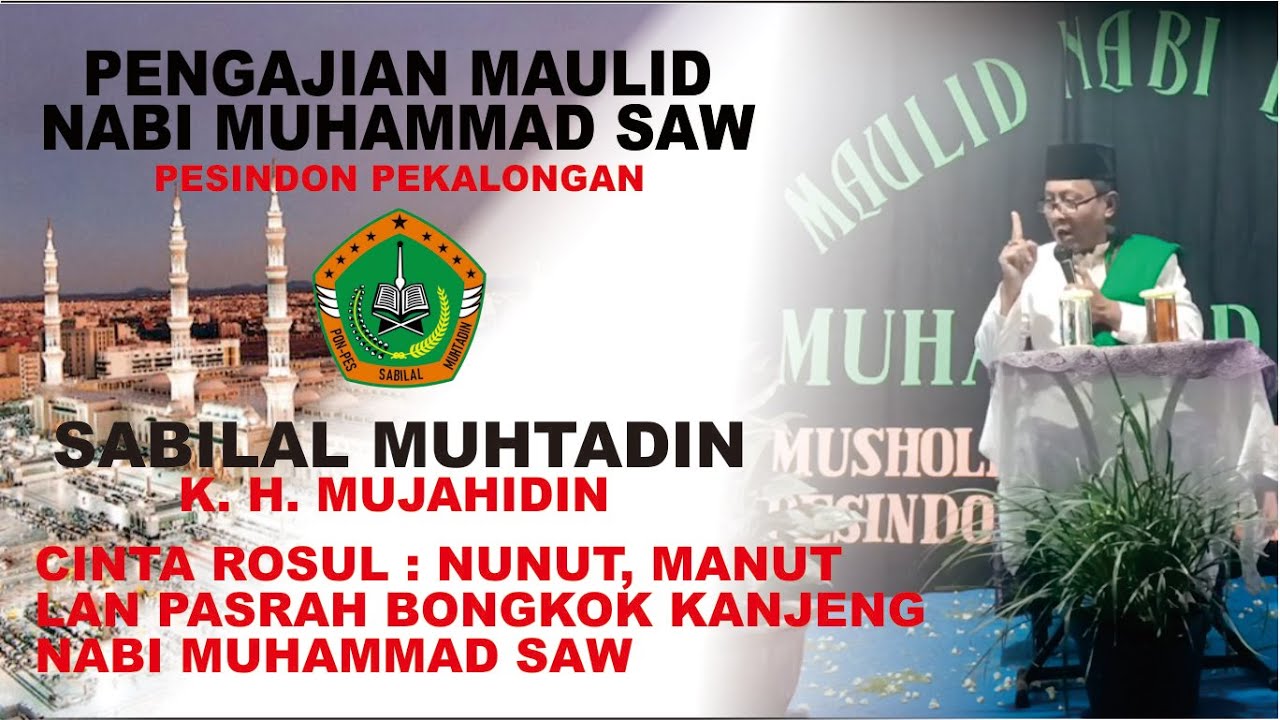 CINTA ROSUL : NUNUT, MANUT LAN PASRAH BONGKOK KANJENG NABI MUHAMMAD SAW ...