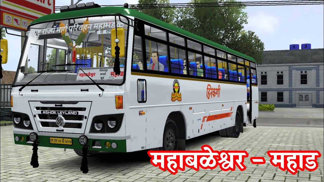 New Msrtc Hirkani Bus Mod | ♥️🎀Download Mahabaleshwar To Mahad Livery ...