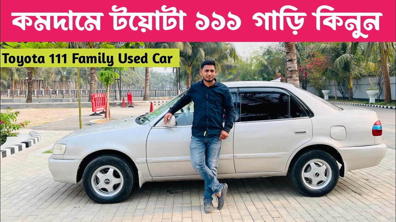 Toyota 111 Car Price In Bd | Used Car Review | Family Used Car | Raj ...