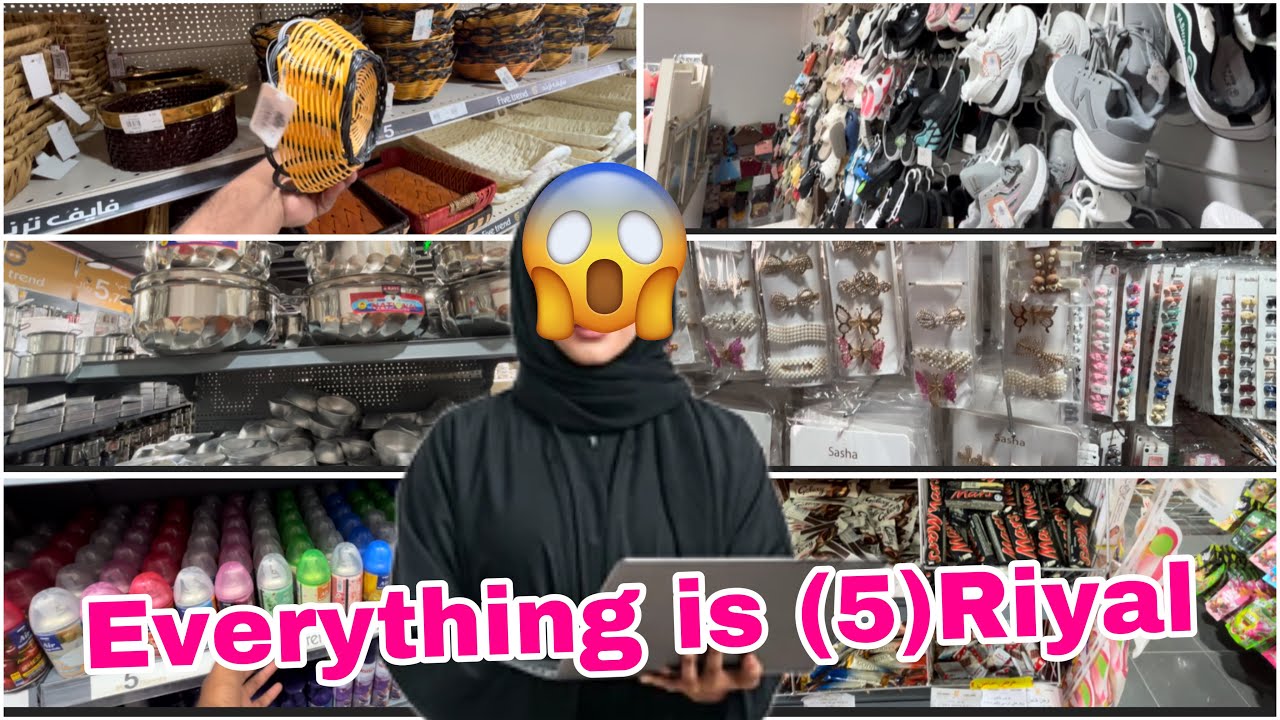 🇸🇦Best 🥰5Riyal Shop in Riyadh Shifa|Five Riyal Market| Everything Is ...