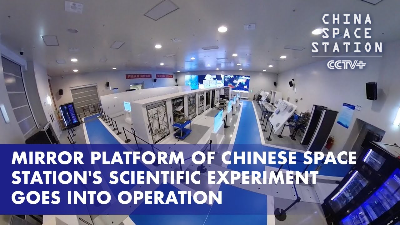 Mirror Platform of Chinese Space Station's Scientific Experiment Goes ...