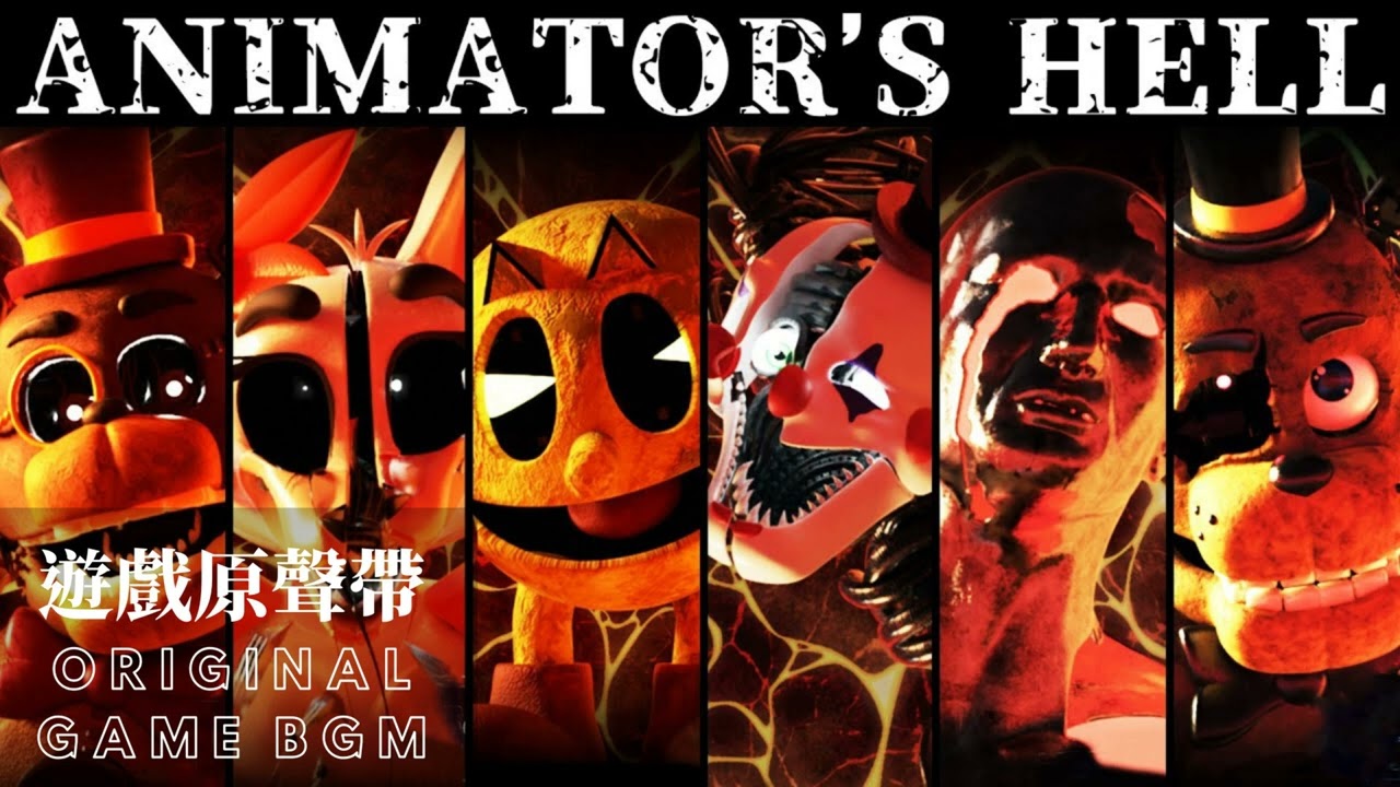 Animator's Hell Original Soundtrack - YouTube