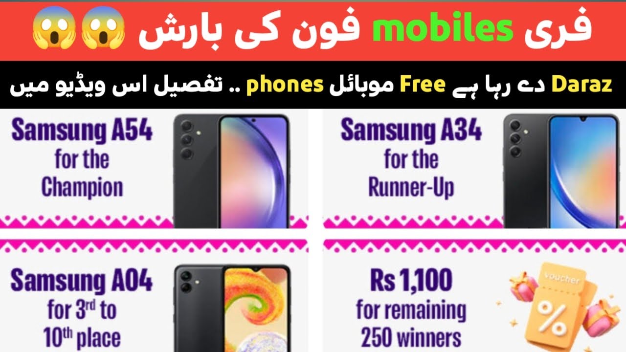 Free mobile phones from daraz app || Review and win mobile phones # ...