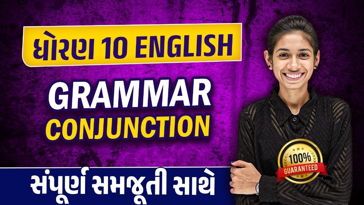 Std 10 English Grammar Imp | Grammar- Conjunction GSEB Most Imp ...