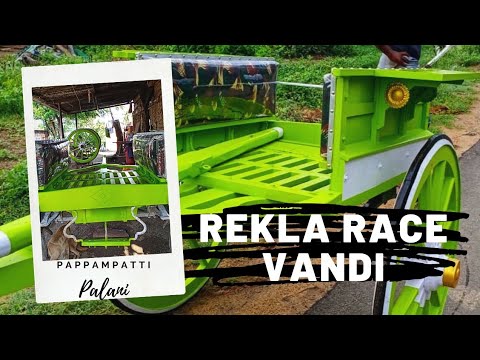 Rekla Vandi Maker | Cattle Cow Drawn Cart | Mattu vandi | Rekla Race ...