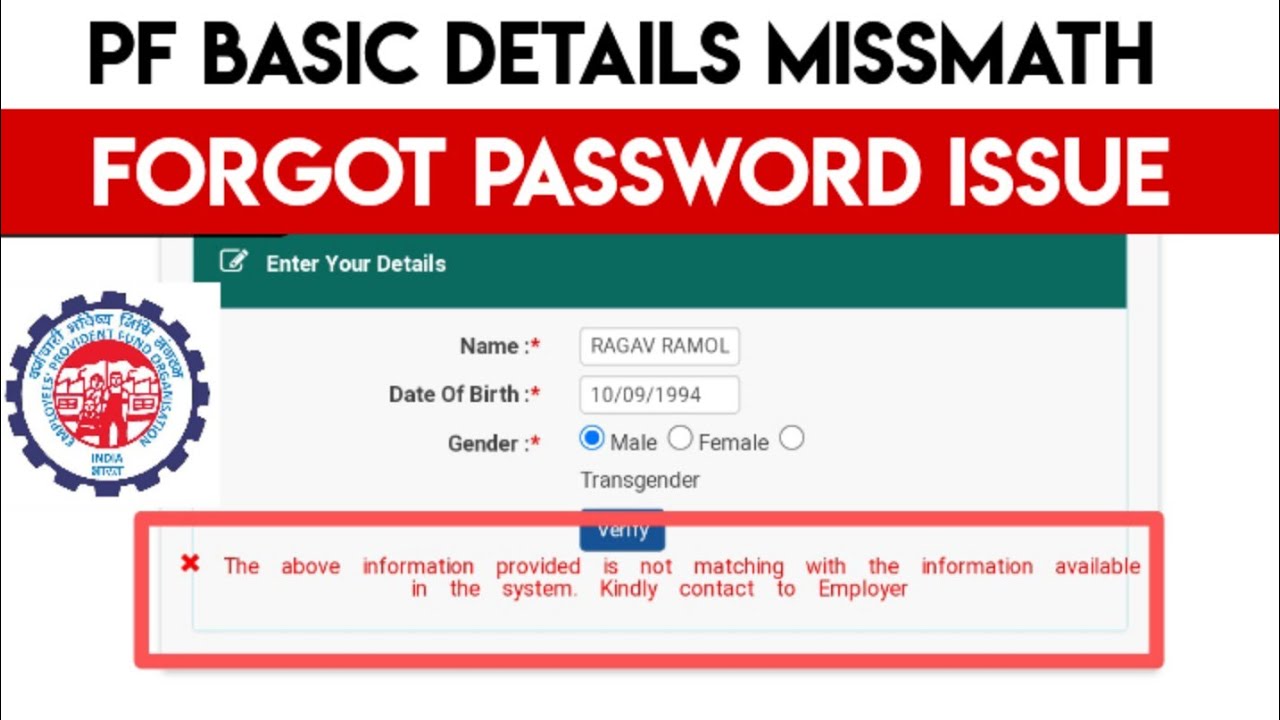PF Forgot Password Error in telugu | PF Password Basic Details Mismatch ...