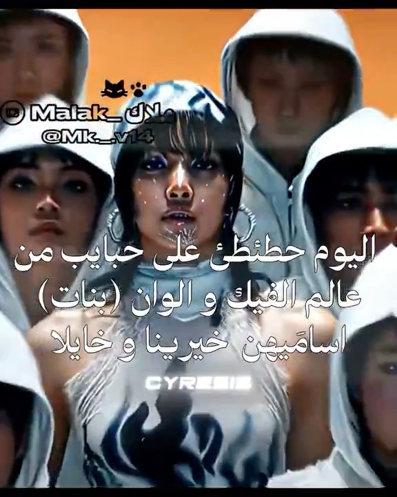 ايع🗿.! #kpop#Blackpink#Jennie#Rose#Lisa#Jisso#explorrr#follow#Malak# ...