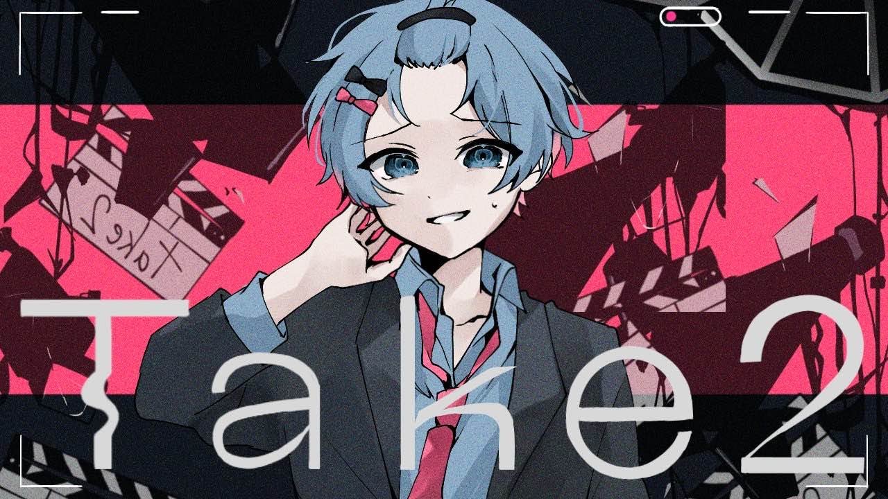 【MV】Take2 / ゆたくん【歌ってみた】 - YouTube