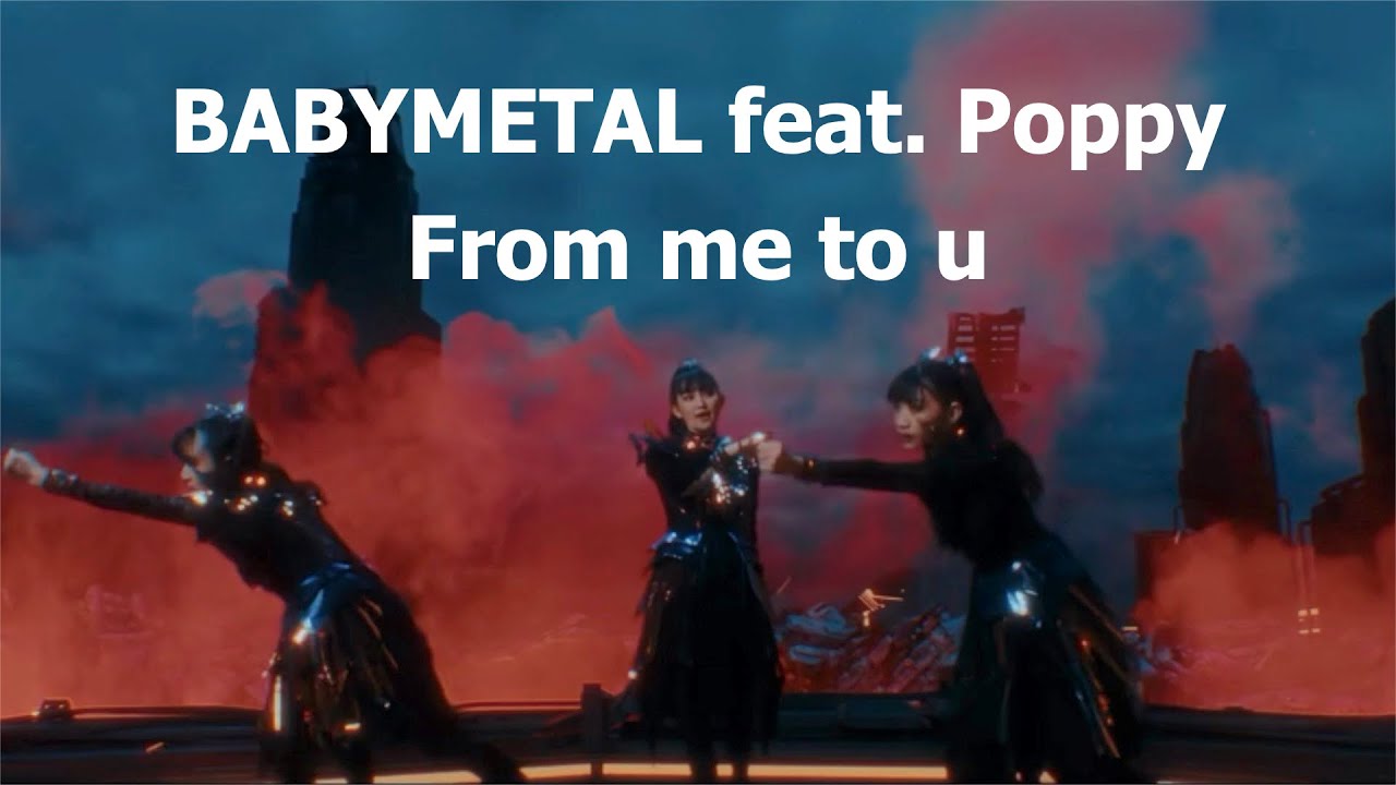 BABYMETAL - from me to u feat. Poppy || (OFFICIAL MUSIC VIDEO) - YouTube