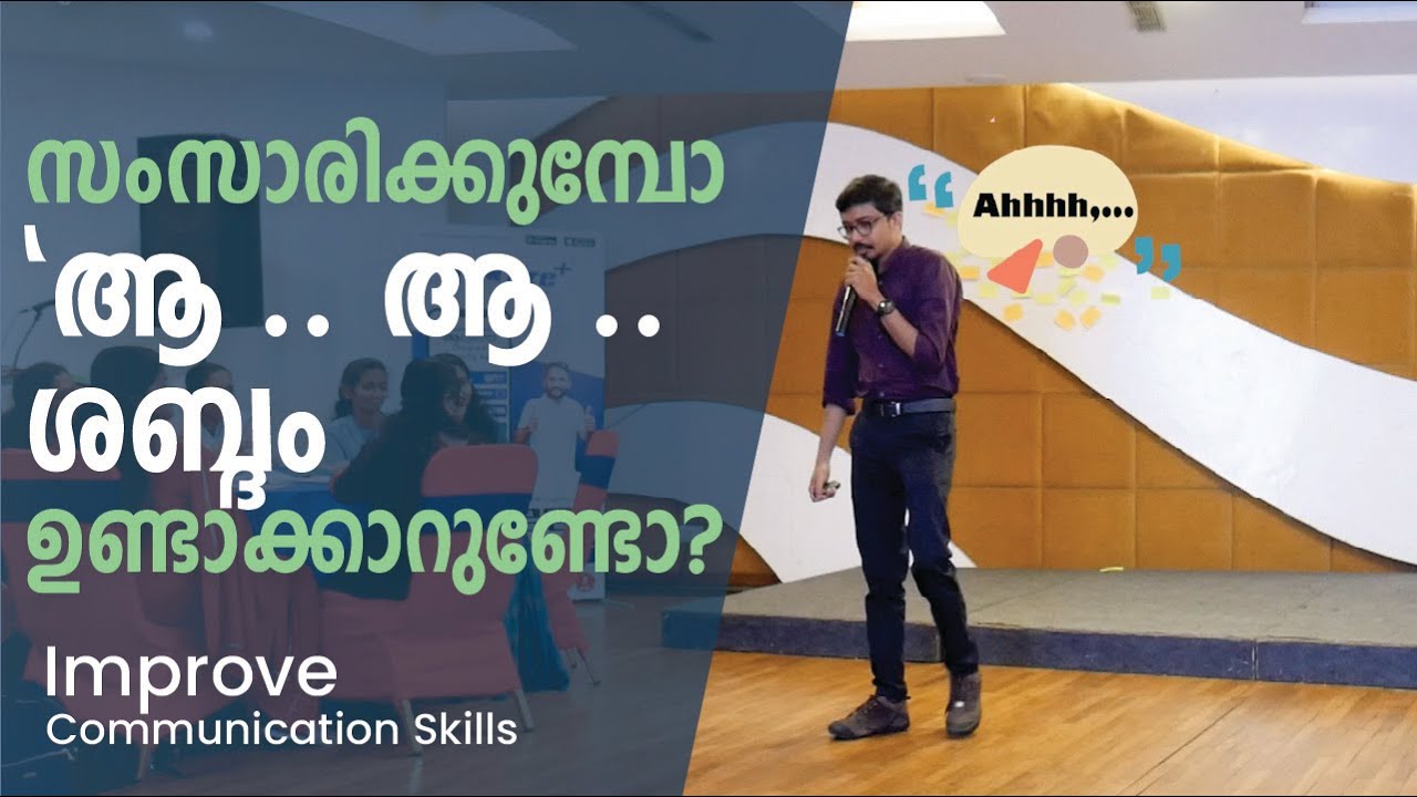 Gap fillers in communication skills Malayalam Talk by Jeevan Uthaman - YouTube