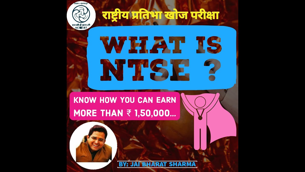 What is #NTSE Exam ? | NTSE Paper Pattern | Selection Criteria | # ...