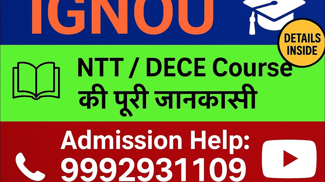 IGNOU NTT IGNOU NTT COURSE FULL DETAILS DECE DIPLOMA IN IGNOU ignou-ntt-ignou-ntt-course-full-details-dece-diploma-in-ignou