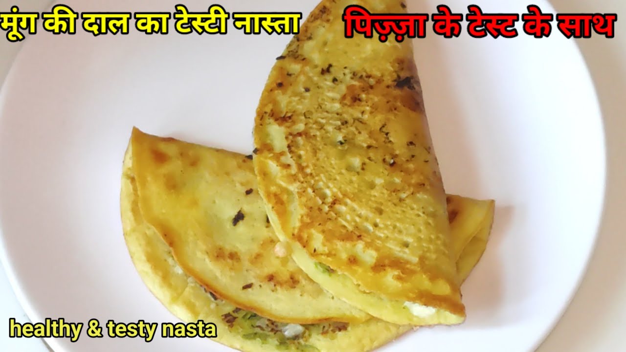 Healthy breakfast recipe, morning nashta easy recipe, best nasta for ...