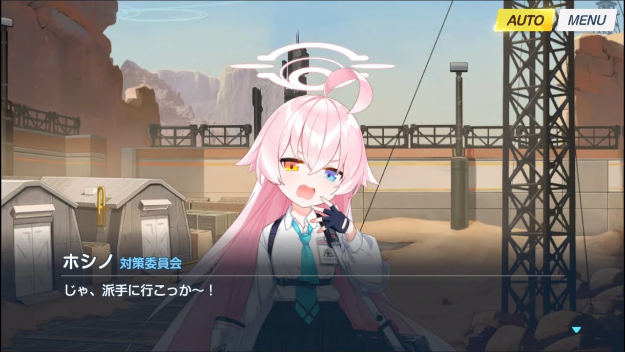 Blue Archive Vol. 1 Ep 8 To the Abydos Desert Part 3 ~ ブルーアーカイブ Vol. 1 ...