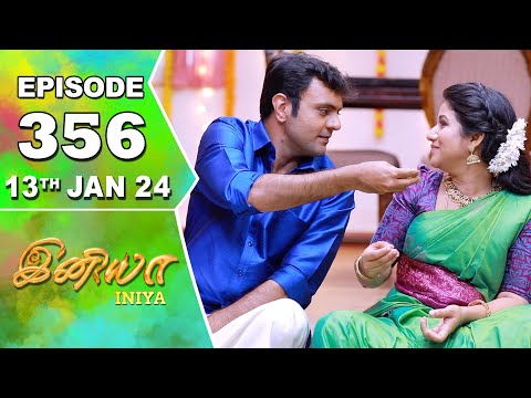Iniya Serial | Episode 356 | 13th Jan 2024 | Alya Manasa | Rishi | Saregama TV Shows Tamil