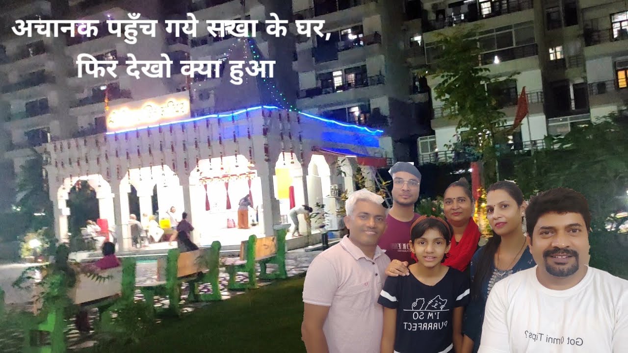 Surprise visit to Sakha's house || VVIP Address Society - YouTube