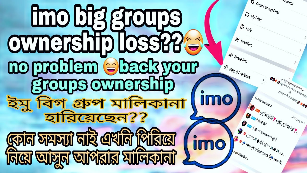 How to take back imo big groups lost ownership || imo ownership lost ...