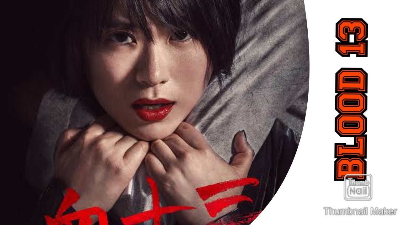 Hollywood Hindi Dubbed Movie | Blood 13 | HD Print - YouTube