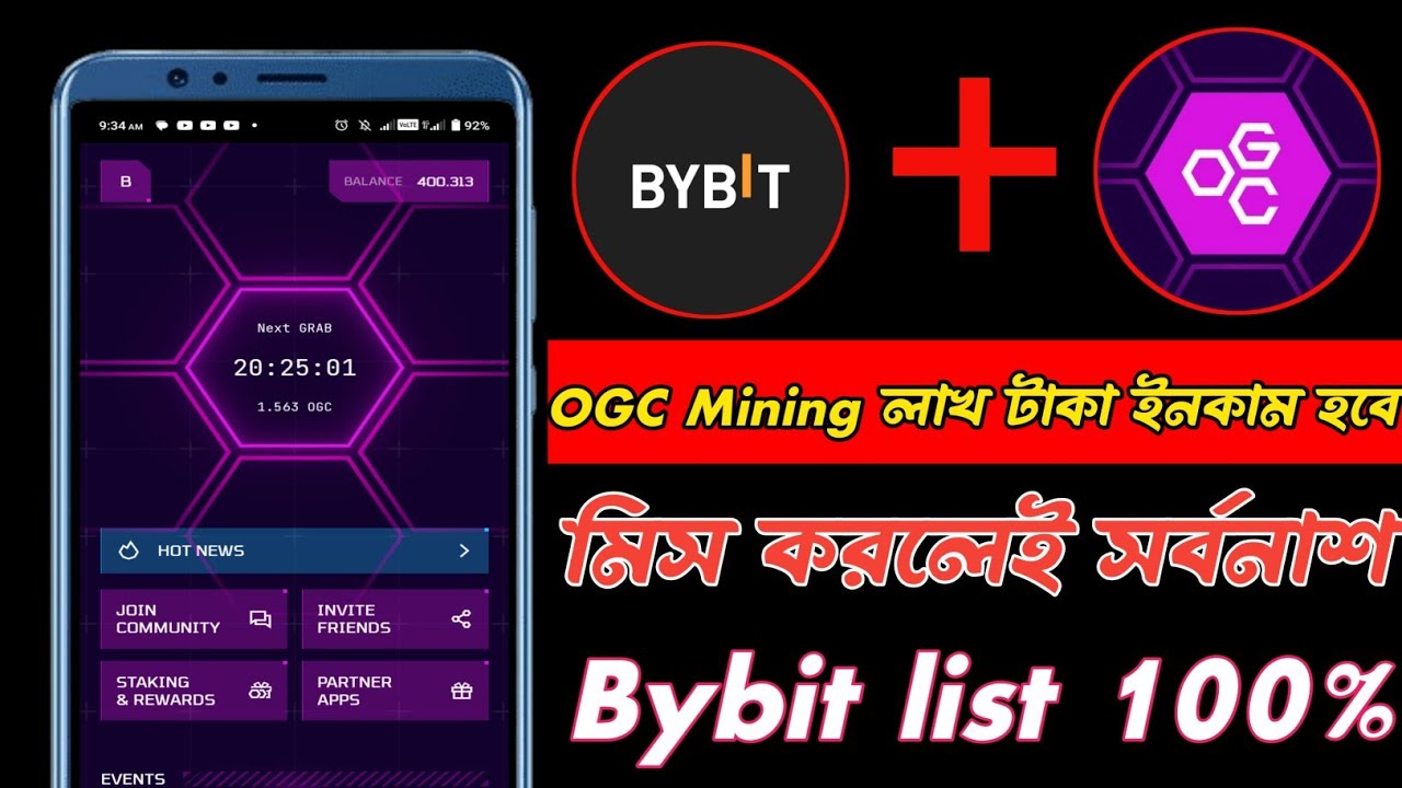 OGC Mining new mining app সবার লাখ টাকা ইনকাম হবে মিস করলেই সর্বনাশ - YouTube