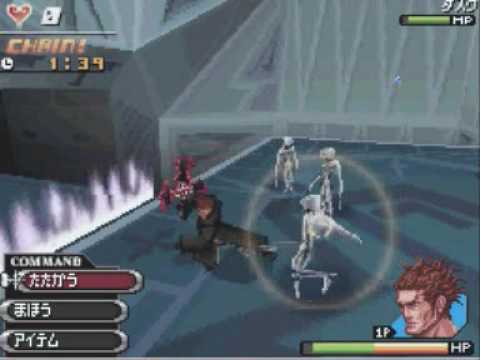 Kingdom Hearts 358/2 Days - Lexaeus weapons - YouTube