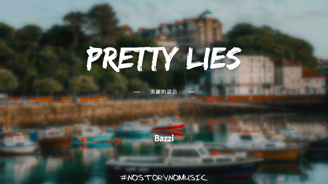 Bazzi - Pretty Lies 美麗的謊言 ｜你是我的毒品，而我是服藥過量的那個人。我知道我必須再次放手讓你走。｜ 中英動態歌詞 ...