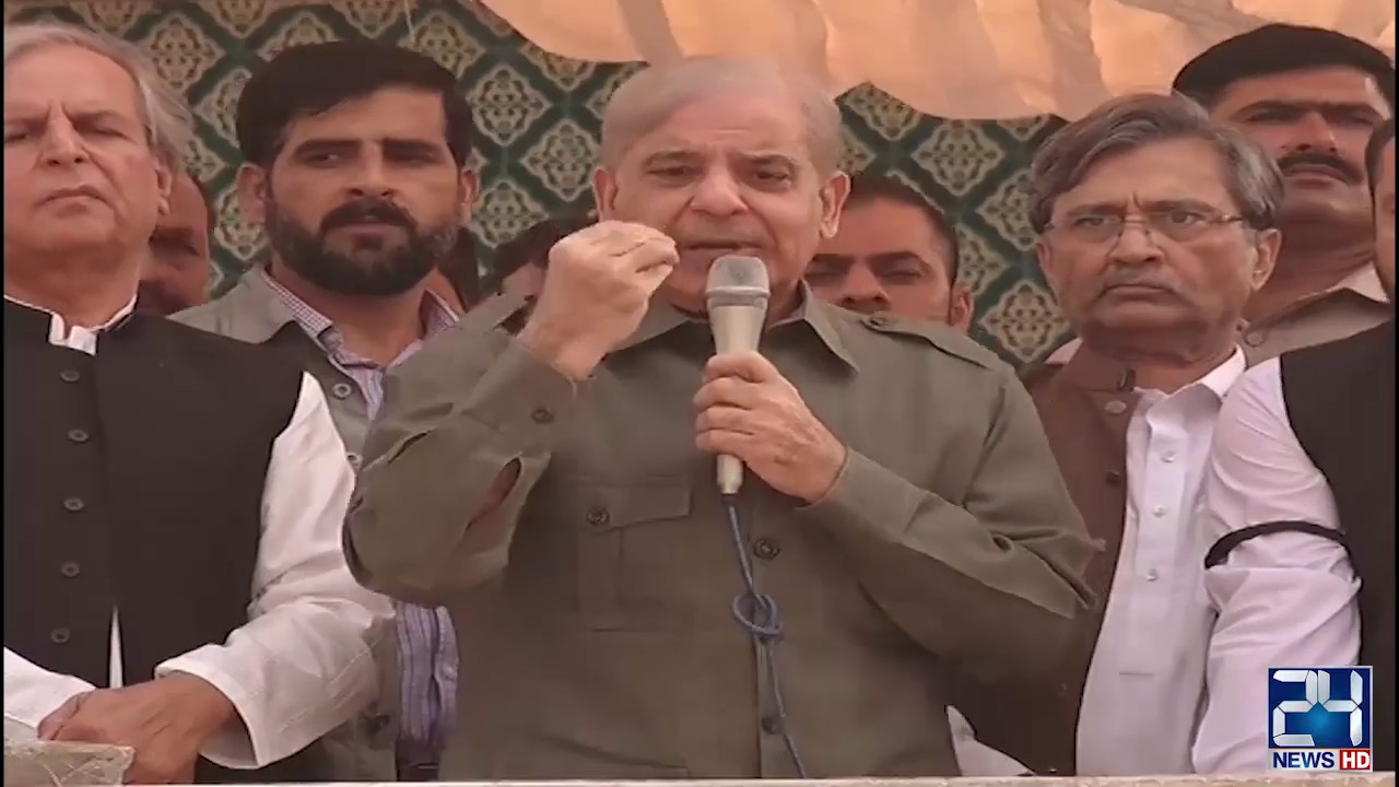Opposition Leader Shahbaz Sharif Angry Speech At Kashmir Rally | 27 Oct ...