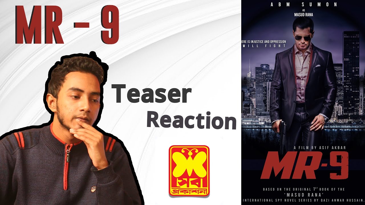 MR 9 Teaser Reaction & সেবা প্রকাশনী সম্পর্কিত কথা - YouTube