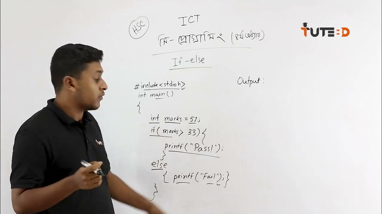 HSC-ICT | C Programming Language | If-else condition - YouTube