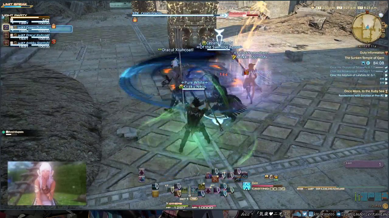 The Rebirth of Chill? ep. 2 (FFXIV: Mateus) - YouTube