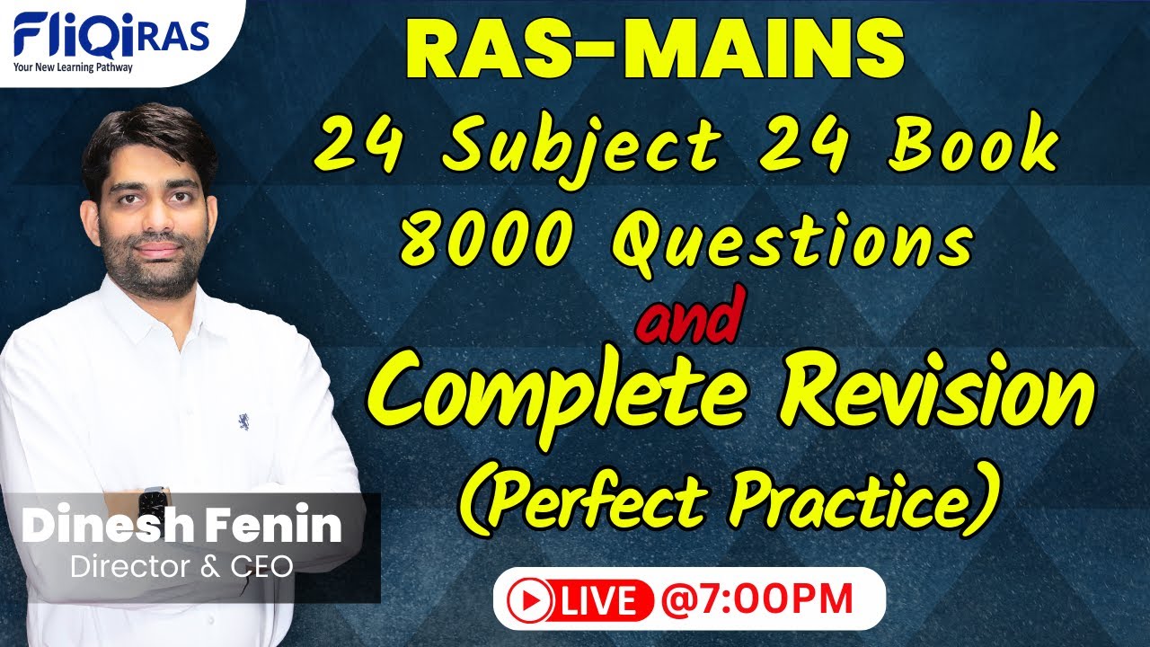 RAS-MAINS 24 Subject 24 Book - 8000 ﻿Questions and Complete Revision(Perfect Practice) By Dinesh ...