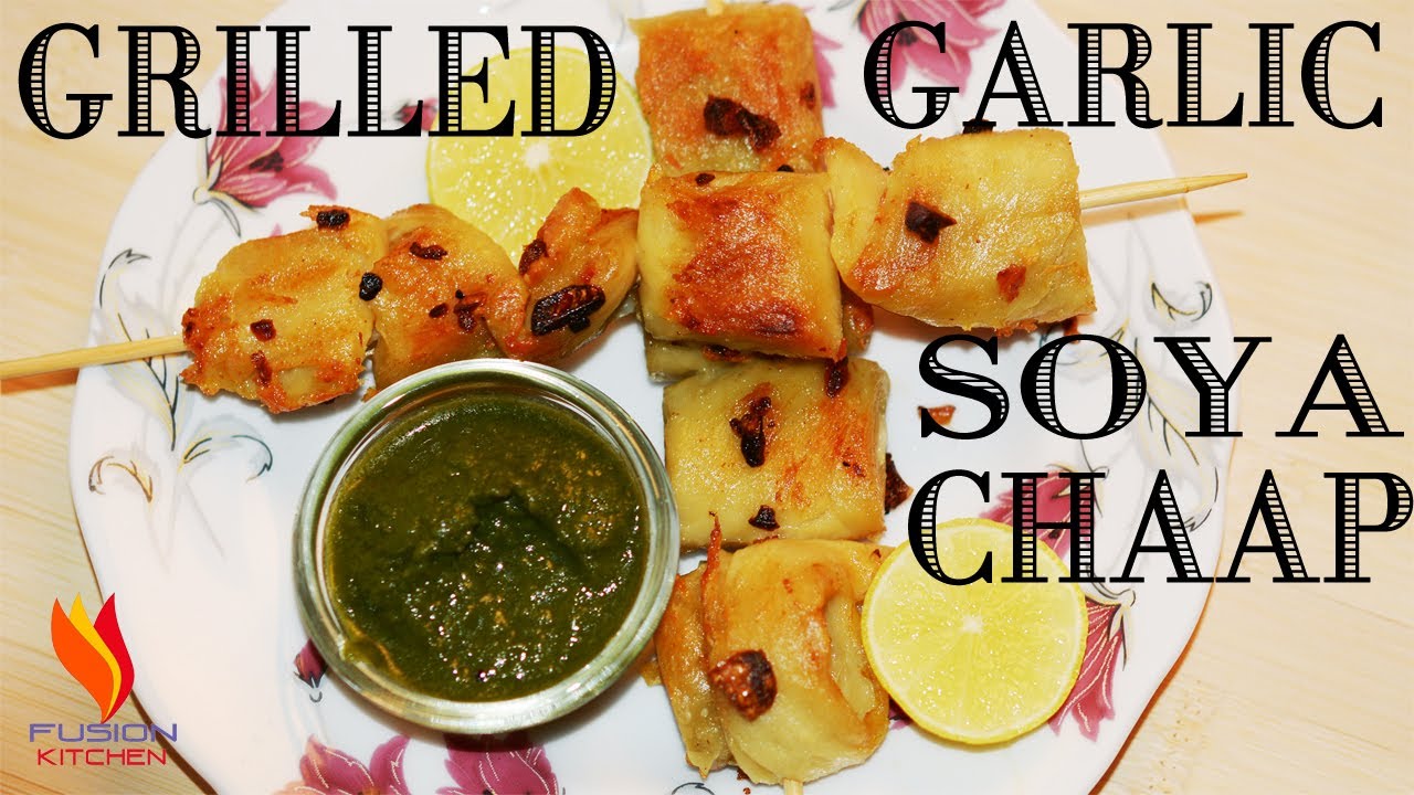 Garlic Soya Chaap / Veg Soyabean Chaap Recipe / Veg Garlic Soya Chaap ...