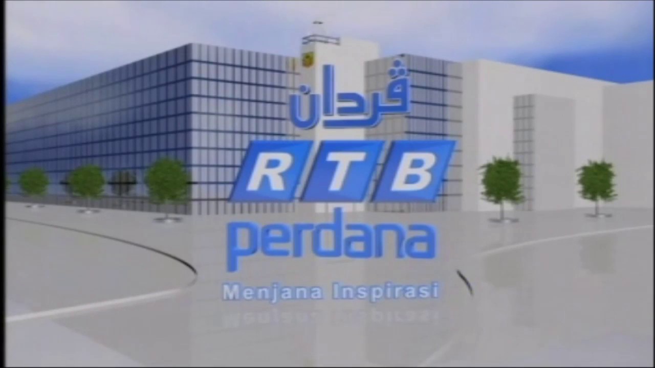RTB Perdana Ident (2017-2020) - YouTube