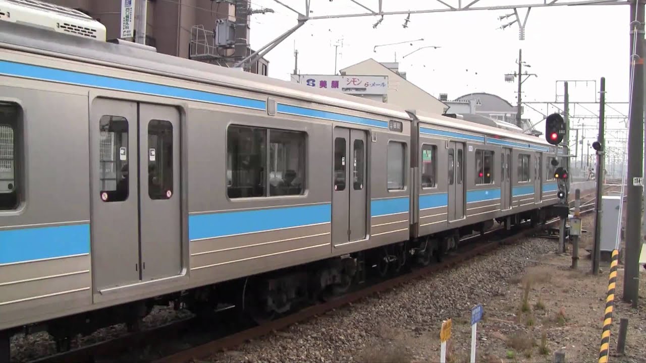 205系 阪和線 日根野区 Tc205-1004他 - YouTube
