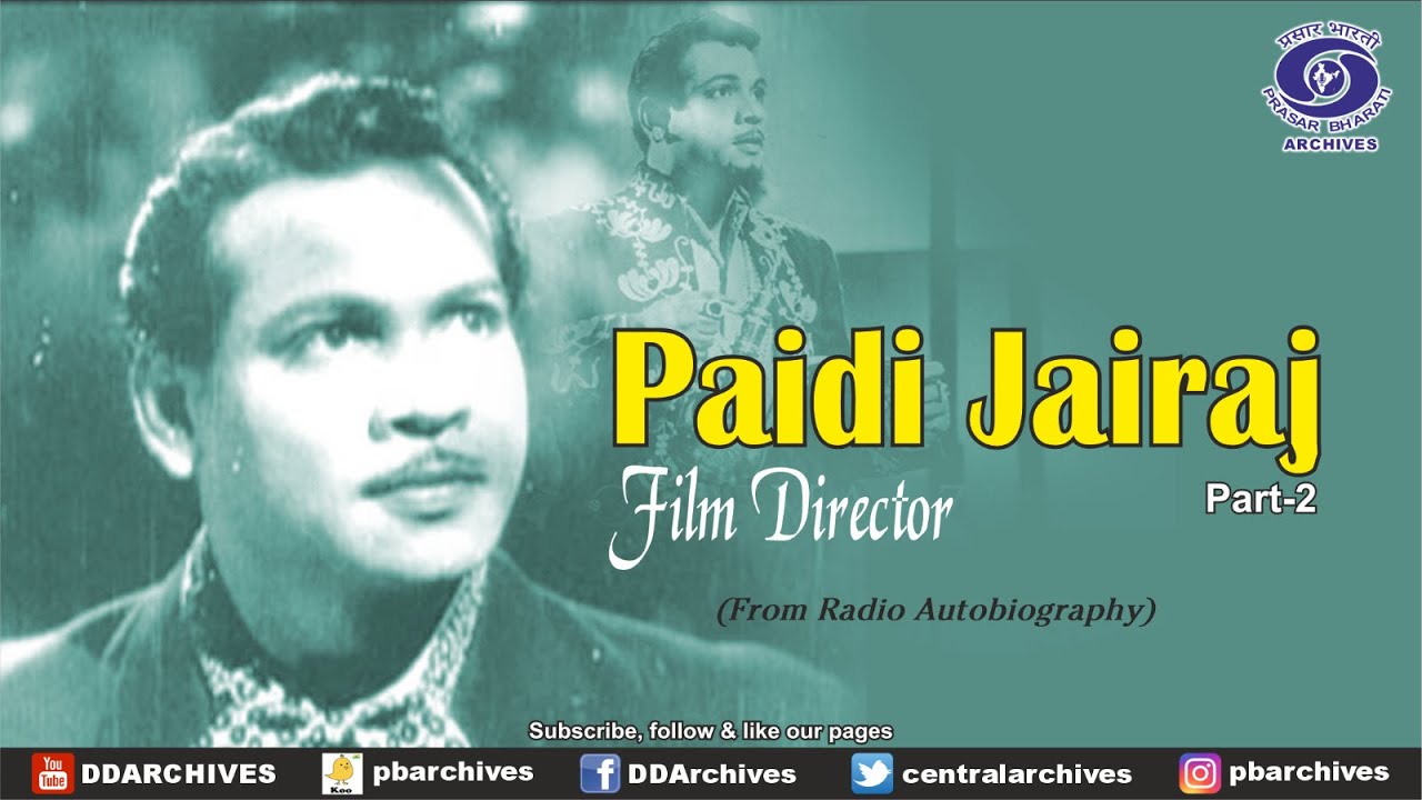 Paidi Jairaj | Film Director | Radio Autobiography | Part 2 - YouTube