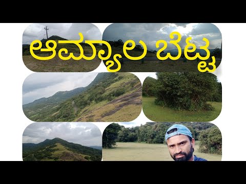 coorg hills in amyala near mandalpatti, ravi creative