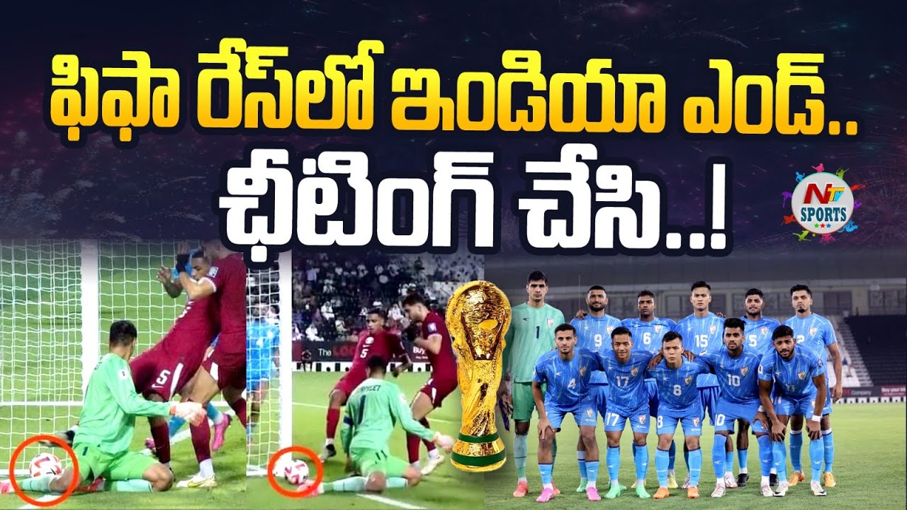Qatar controversial goal against India at FIFA World Cup qualifier ...