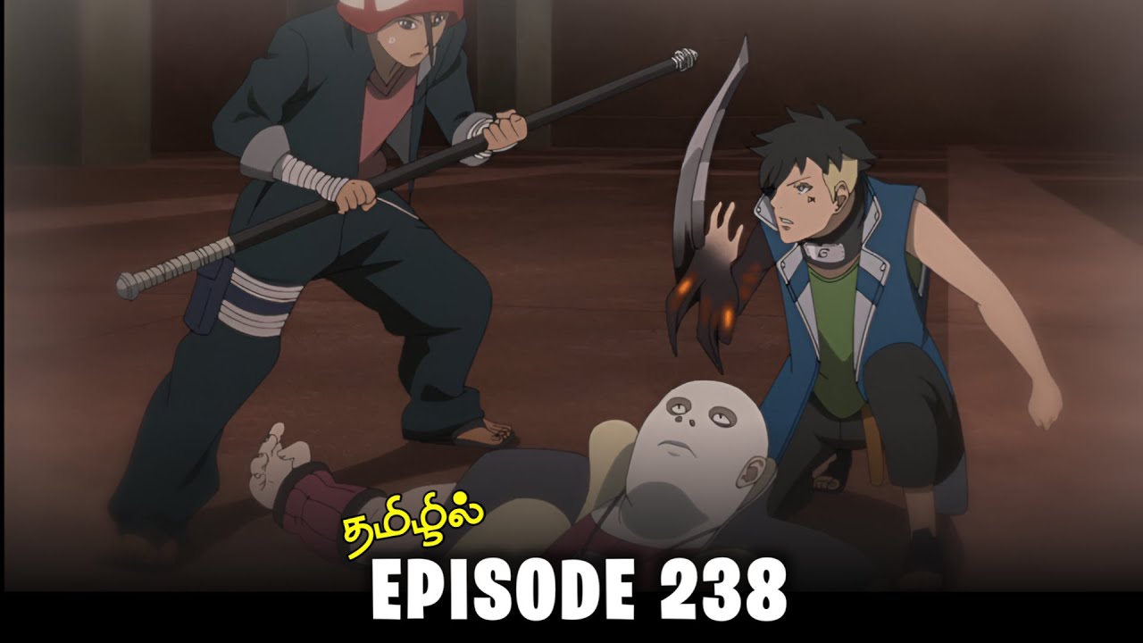 Boruto Episode 238 | தமிழ் | Naruto Next Generation - YouTube