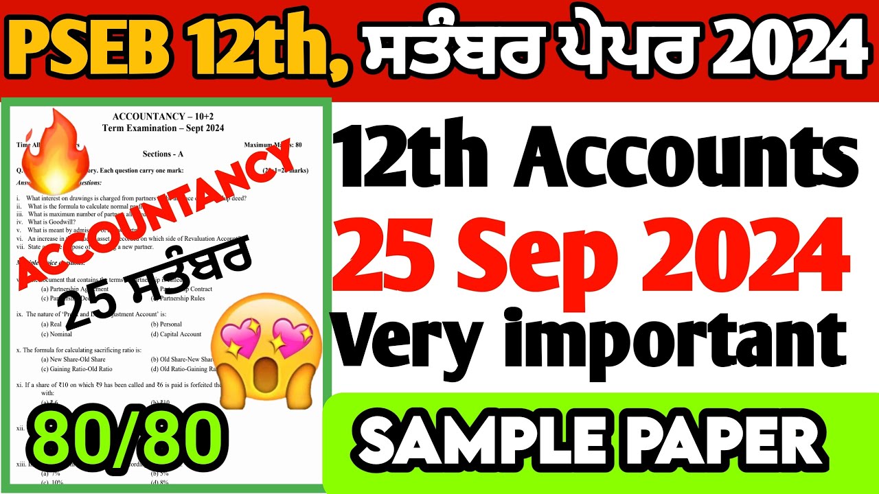 Pseb 12th class Accounts Sample Paper 2024 | class 12 accounts ...