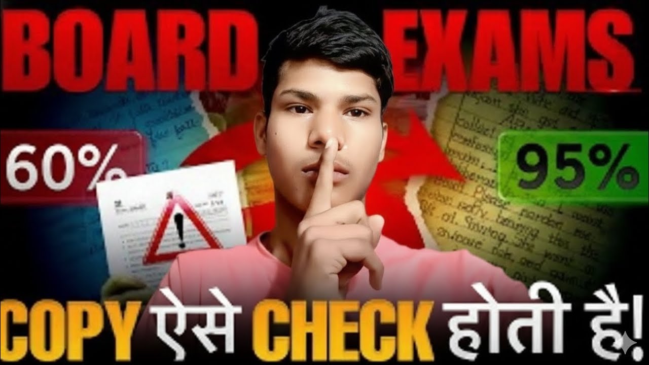 3️⃣ कॉपी चेकिंग का सीक्रेट तरीका 🔥 ऐसे मिलते हैंCopy chek board exam ...