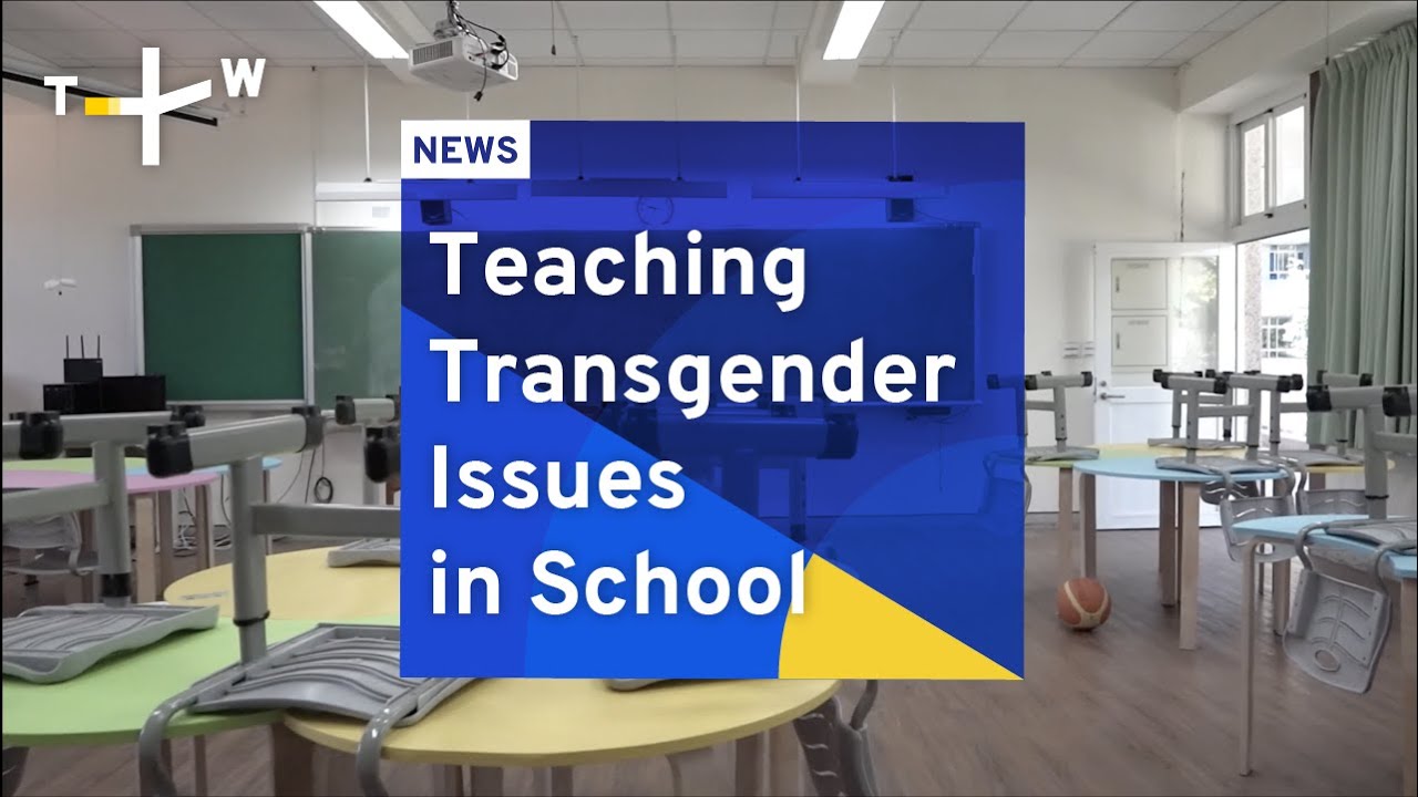 A Start for Transgender Education in Taiwan Schools | TaiwanPlus News ...