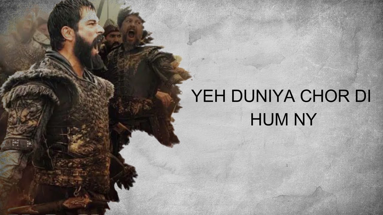 Ye Duniya Chod Di Humne Naat | Kurulus Osman - YouTube