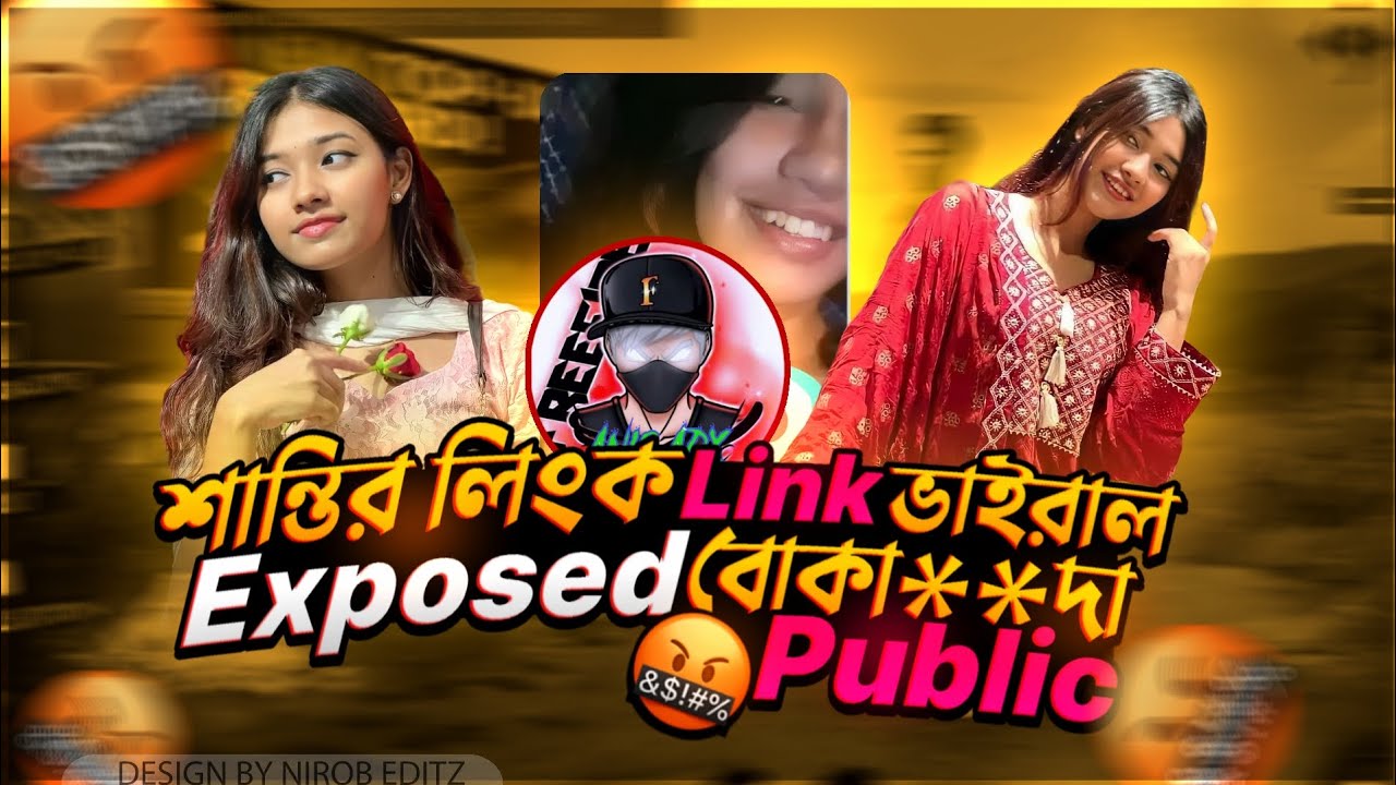 Shanti Rahman link vhiral.Fake link or real link explained.Exposed boka ...
