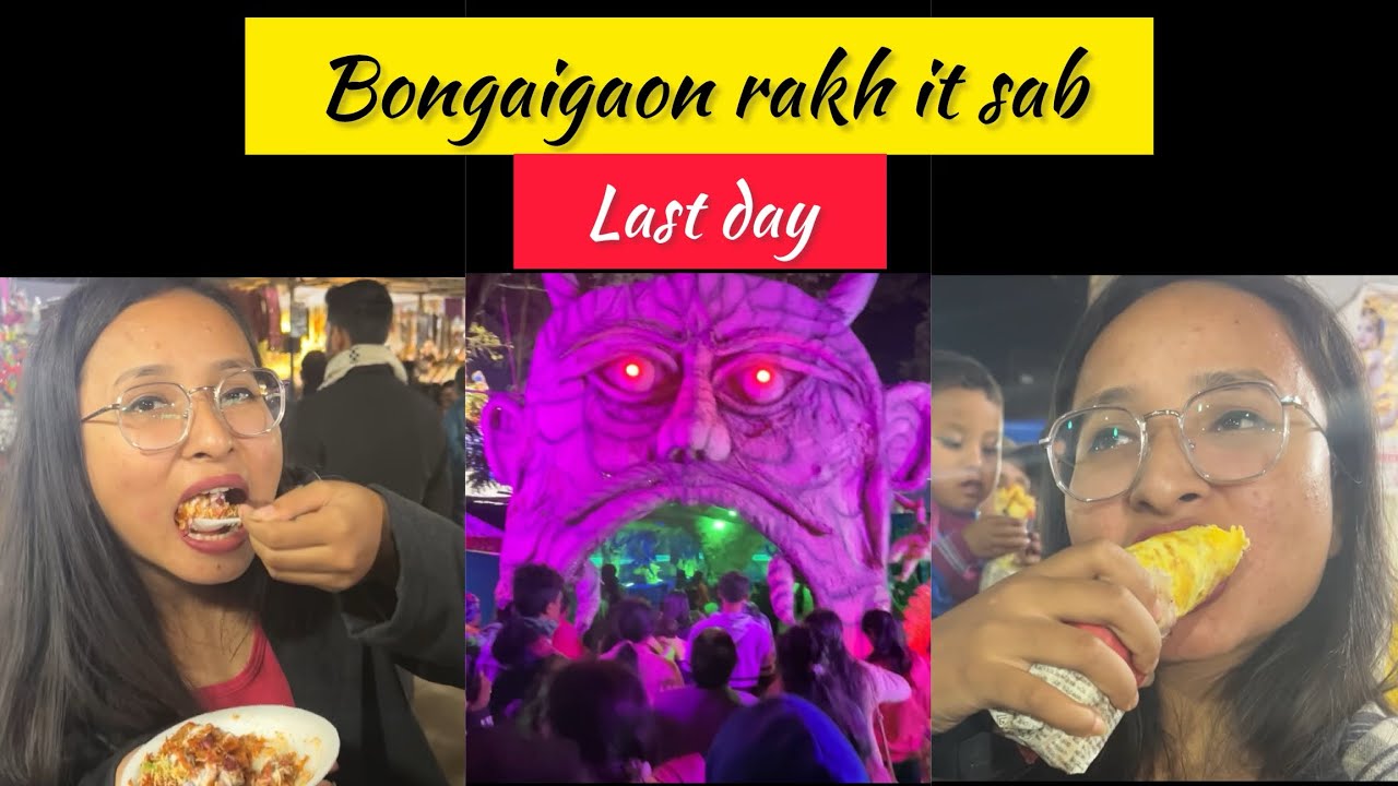 Bongaigaon rakh utsav || last day || family - YouTube