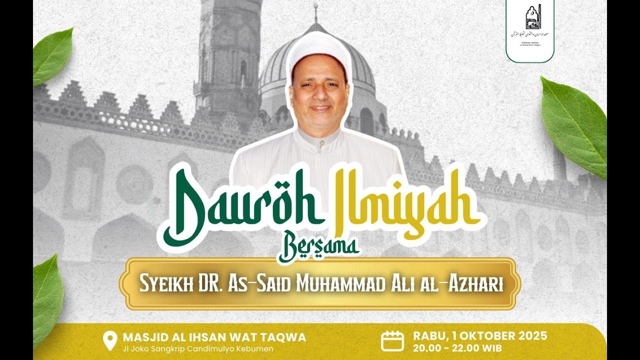 Dauroh Ilmiyah Bersama SYEIKH DR. AS-SAID MUHAMMAD ALI AL-AZHARI - YouTube