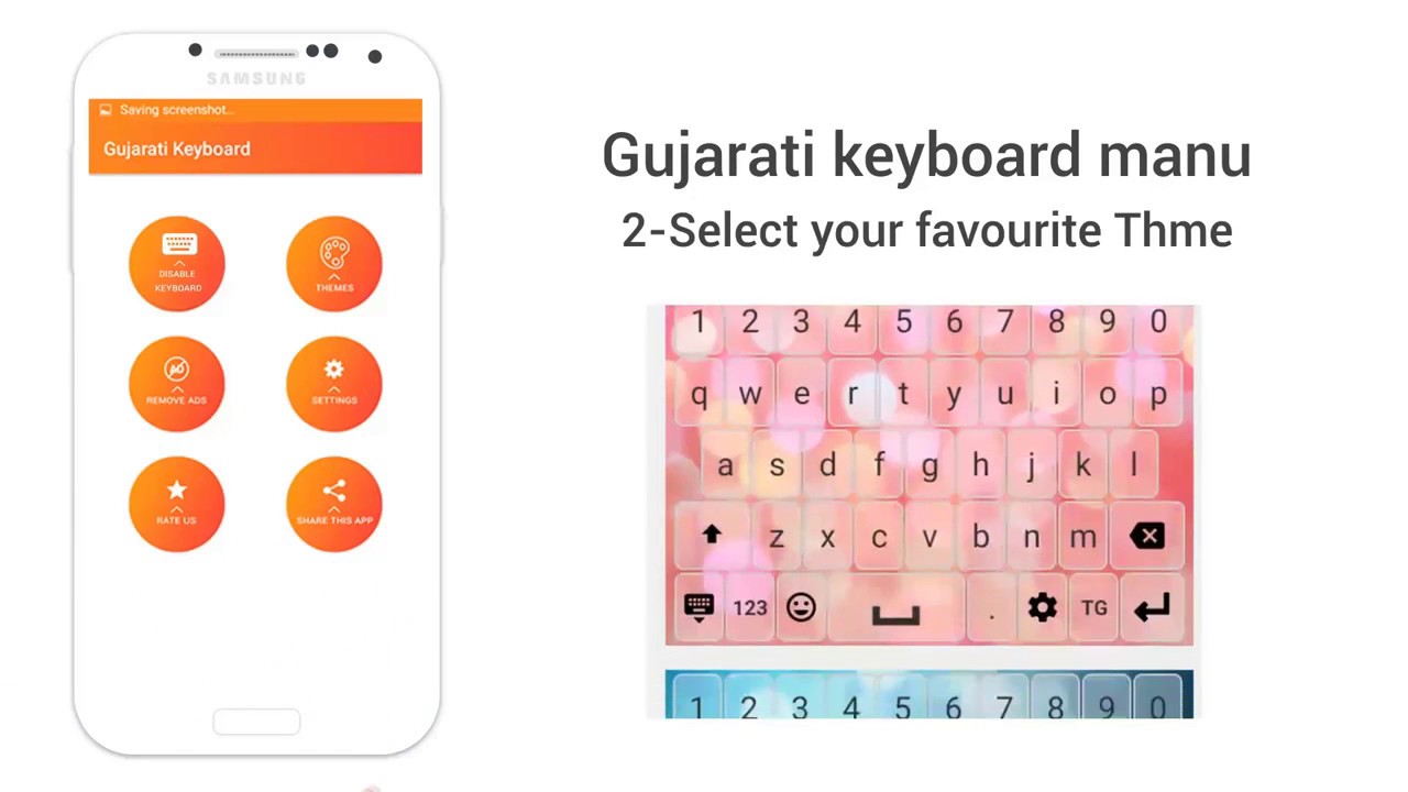 Gujarati Keyboard Easy Gujarati typing for Android - YouTube