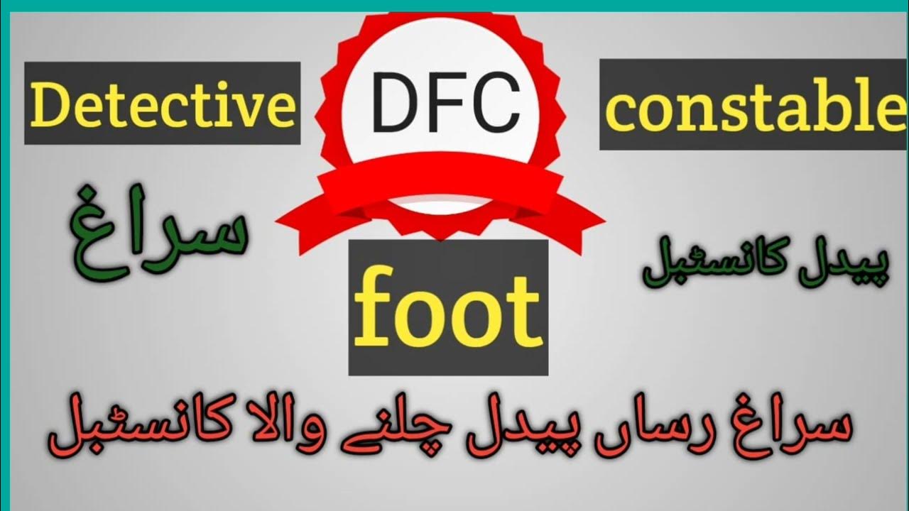 Definition Of Detective Foot Constable Dfc Dfc definition-of-detective-foot-constable-dfc-dfc