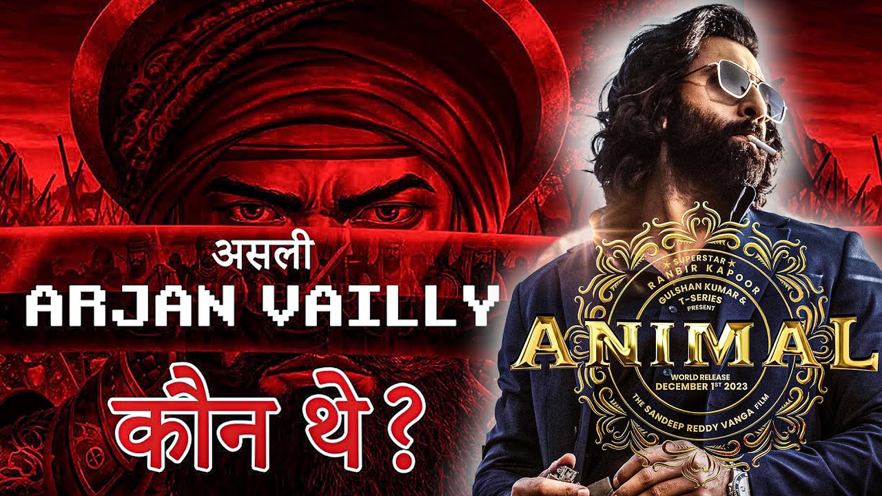 Meaning of Arjan Vailly | असली arjan vailly कौन थे | Scrollup Fact ...