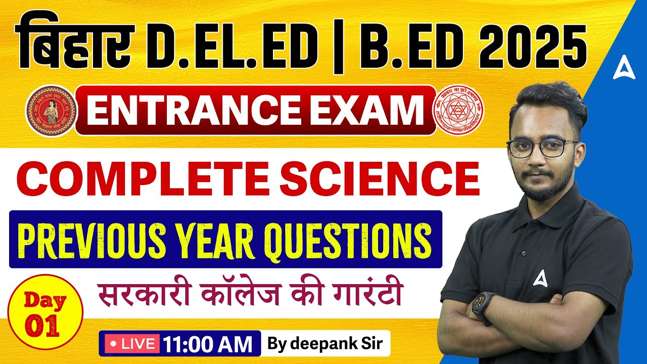 Bihar DELED Entrance Exam 2025 Complete Science Previous Year Questions ...