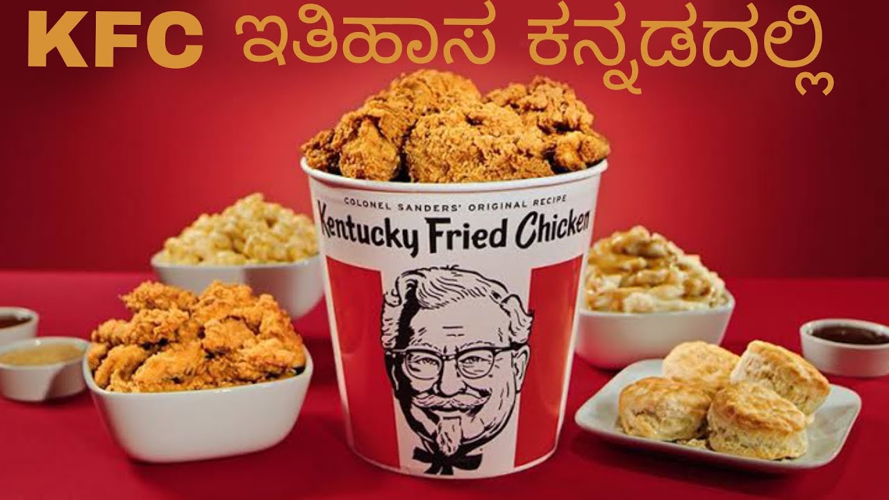 KFC Real Story | KFC Story In Kannada | KFC History - YouTube