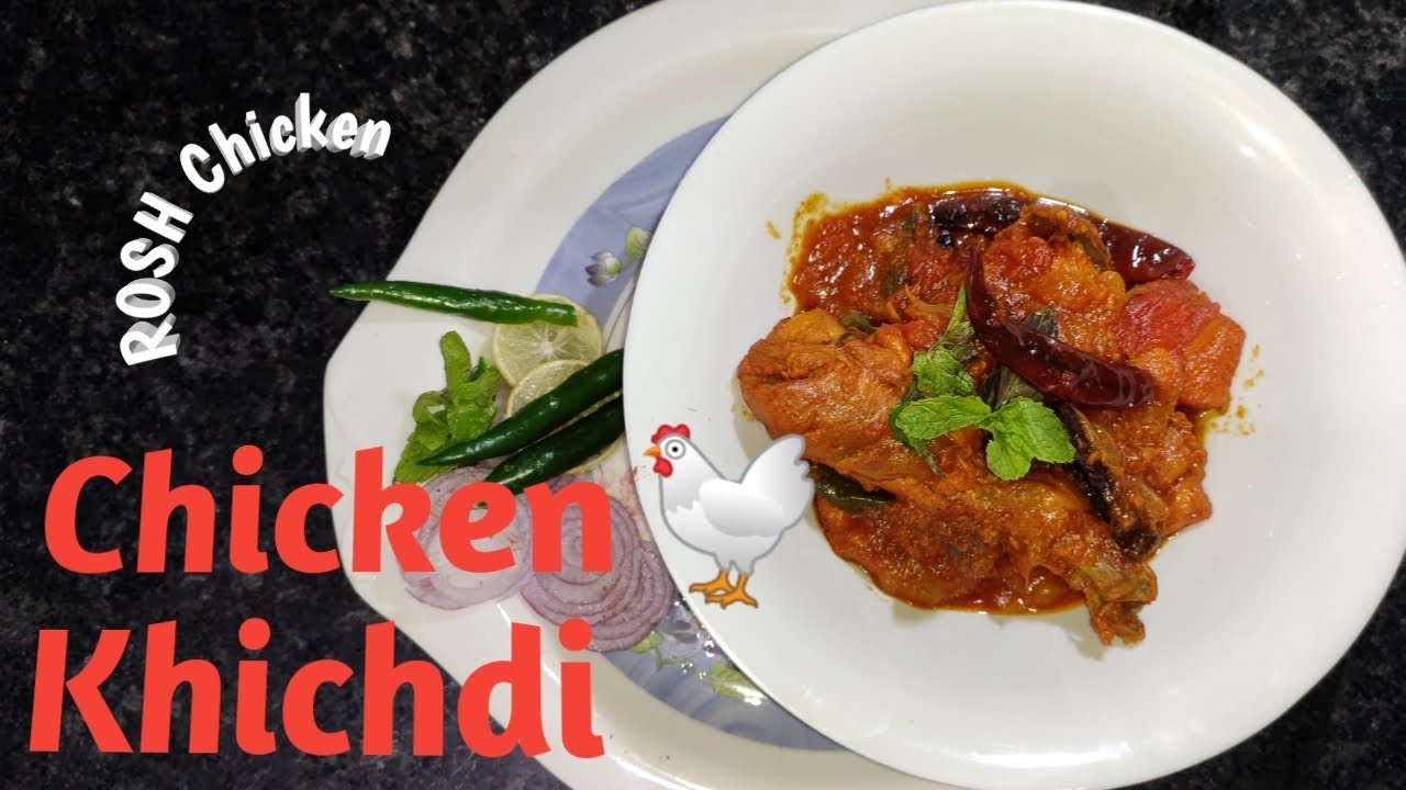 रमज़ान special, इस चिकन रेसिपी के आगे सारी चिकन रेसिपी ZERO है! Chicken ...